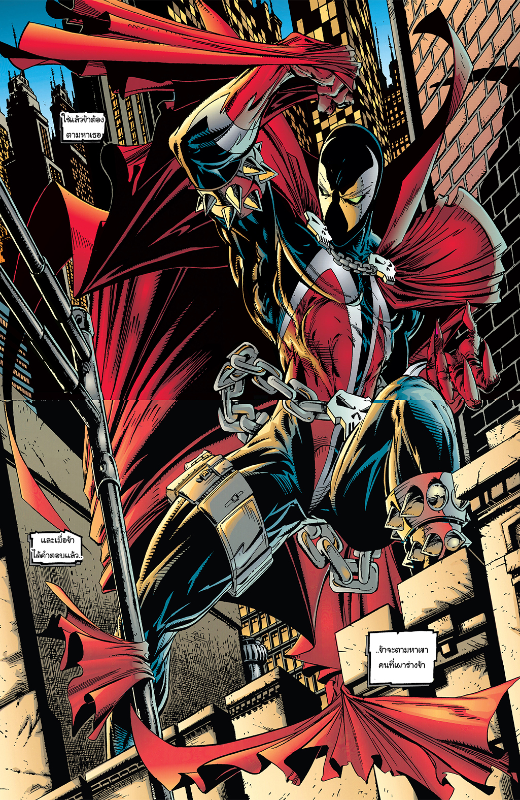 Spawn Vol.1