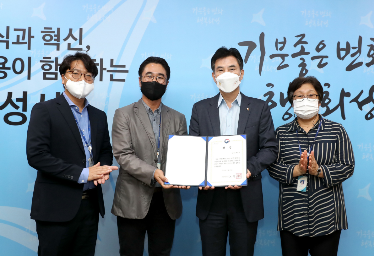 Changes in Pyeongtaek and Hyangnam: 화성시, ‘2021 대한민국 공공건축상’ 국토부장관상 수상