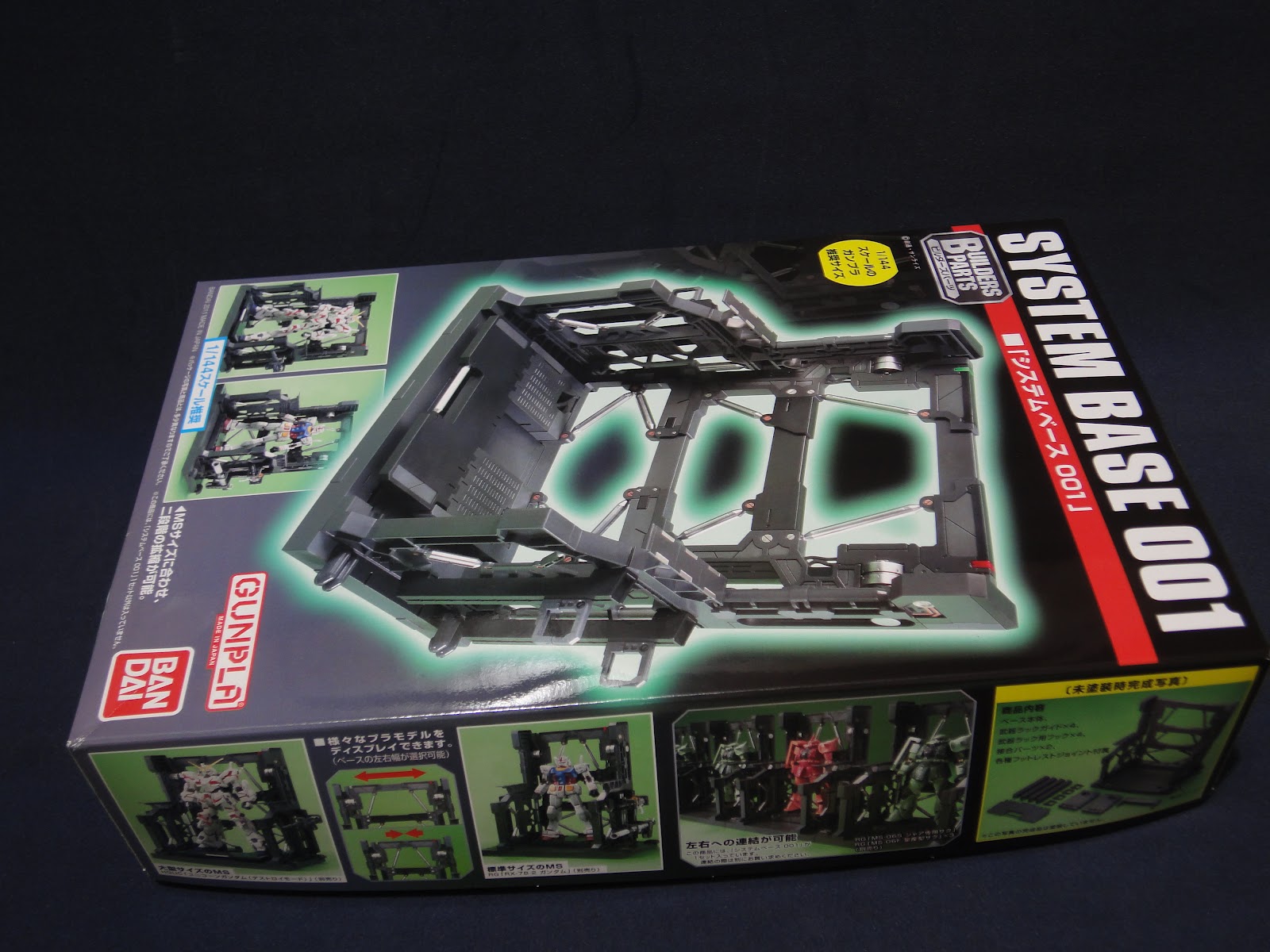 GunplaNovice: Unboxing: System Base 001 : (Gunpla) Builders Parts 1/144