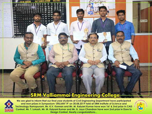 SRMVEC-CIVIL: GALLERY