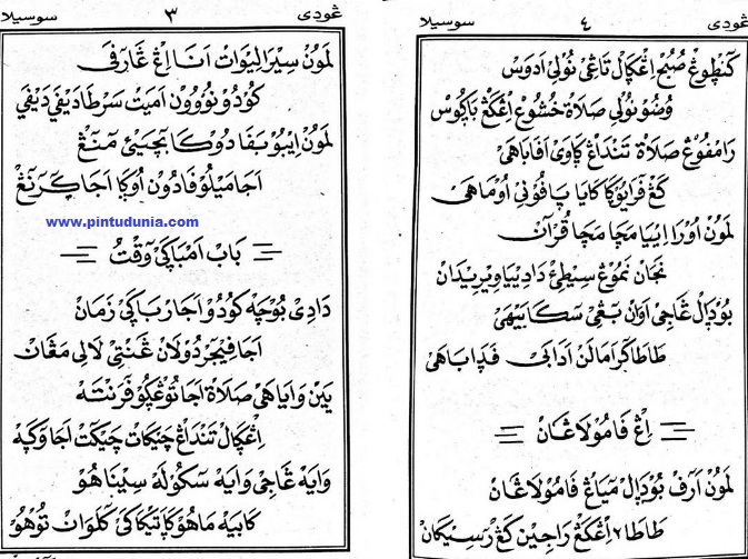 Download Kitab Akhlak Ngudi Susilo Lengkap - Pintu Dunia Download Kitab Akhlak Ngudi Susilo Lengkap - Pintu Dunia