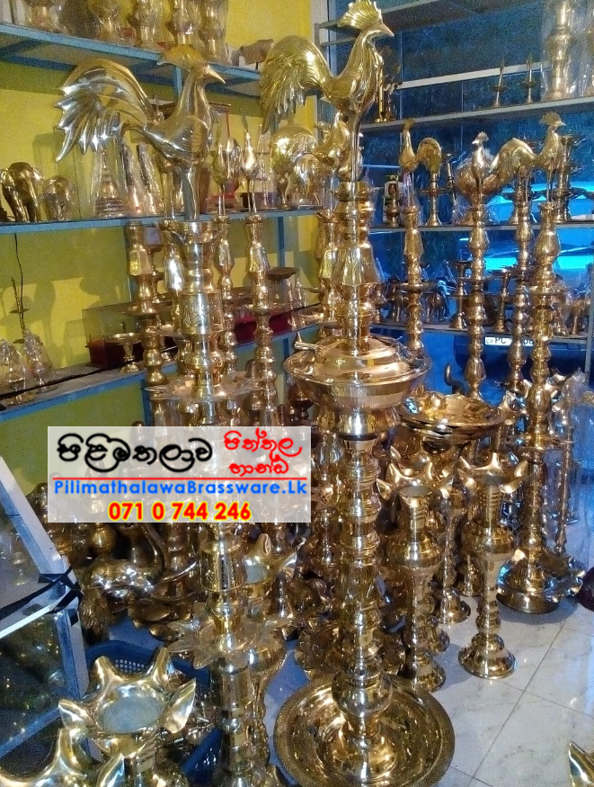 Brass Dolosmaha Pahana - දොලොස්මහ පහන