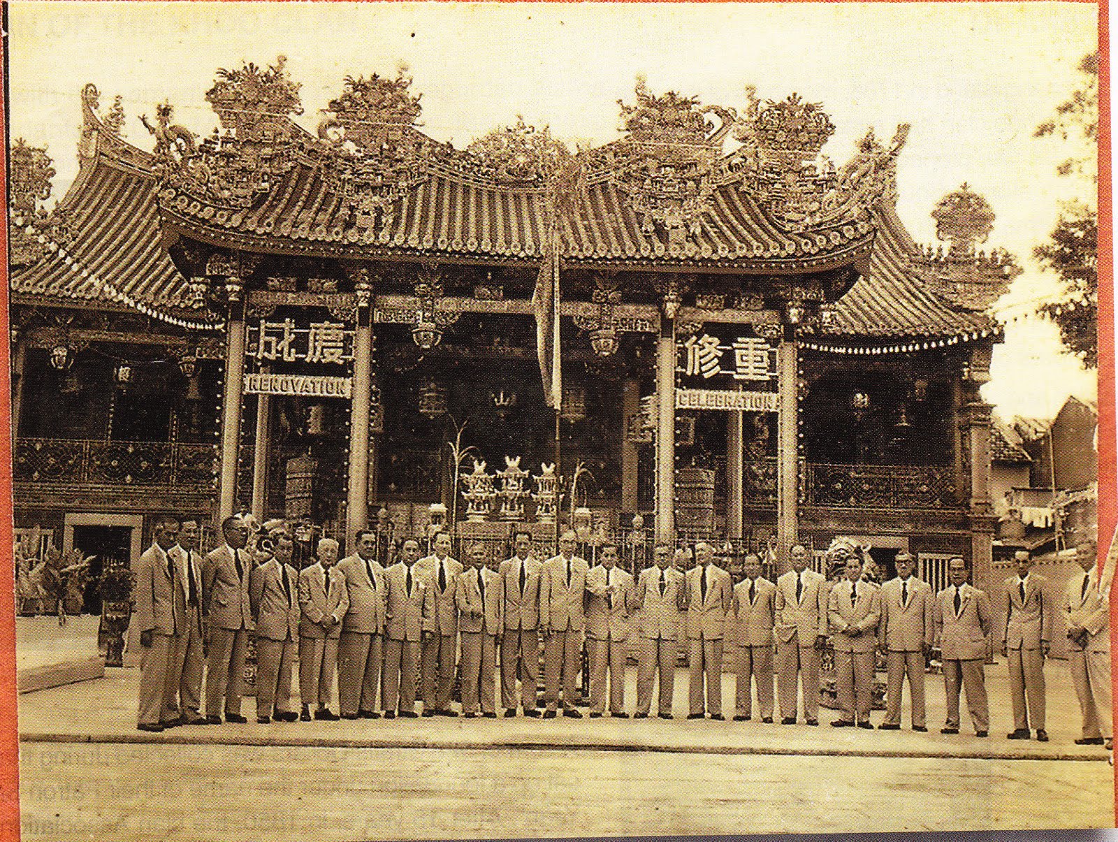 TOON BOON TONG KHOO KONGSI