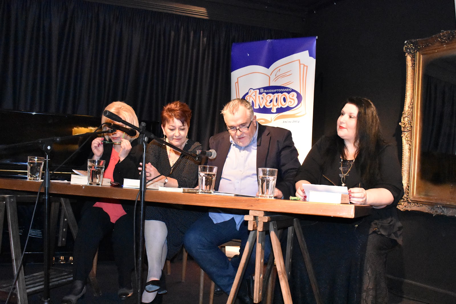 Δέσποινα Χατζή - Συγγραφέας: ΠΑΡΟΥΣΙΑΣΗ ΣΤΗ ΛΑΡΙΣΑ ΤΟΥ ΒΙΒΛΙΟΥ: ΣΜΑΡΩ ...