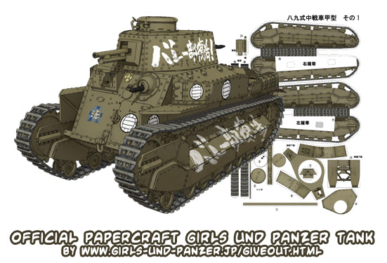 Ninjatoes' papercraft weblog: Official! papercraft Girls und Panzer ...