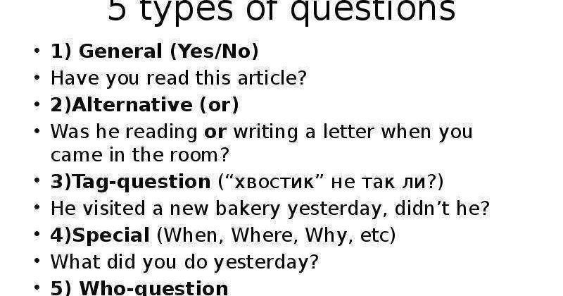 Блог учителя английского языка: Direct Questions