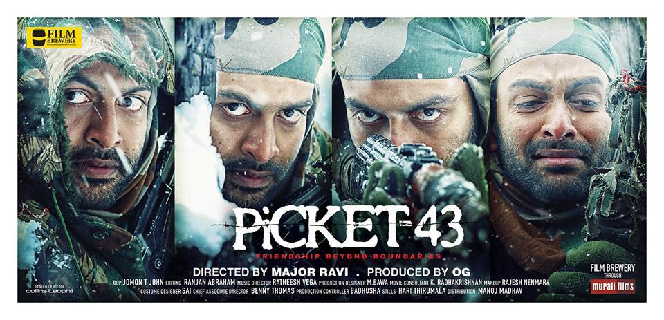 Picket - 43 | പിക്കറ്റ് 43 (2015) - Mallu Release | Watch Malayalam ...