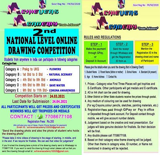 Achievers Academy Online Drawing Competition - Scholastic World ...