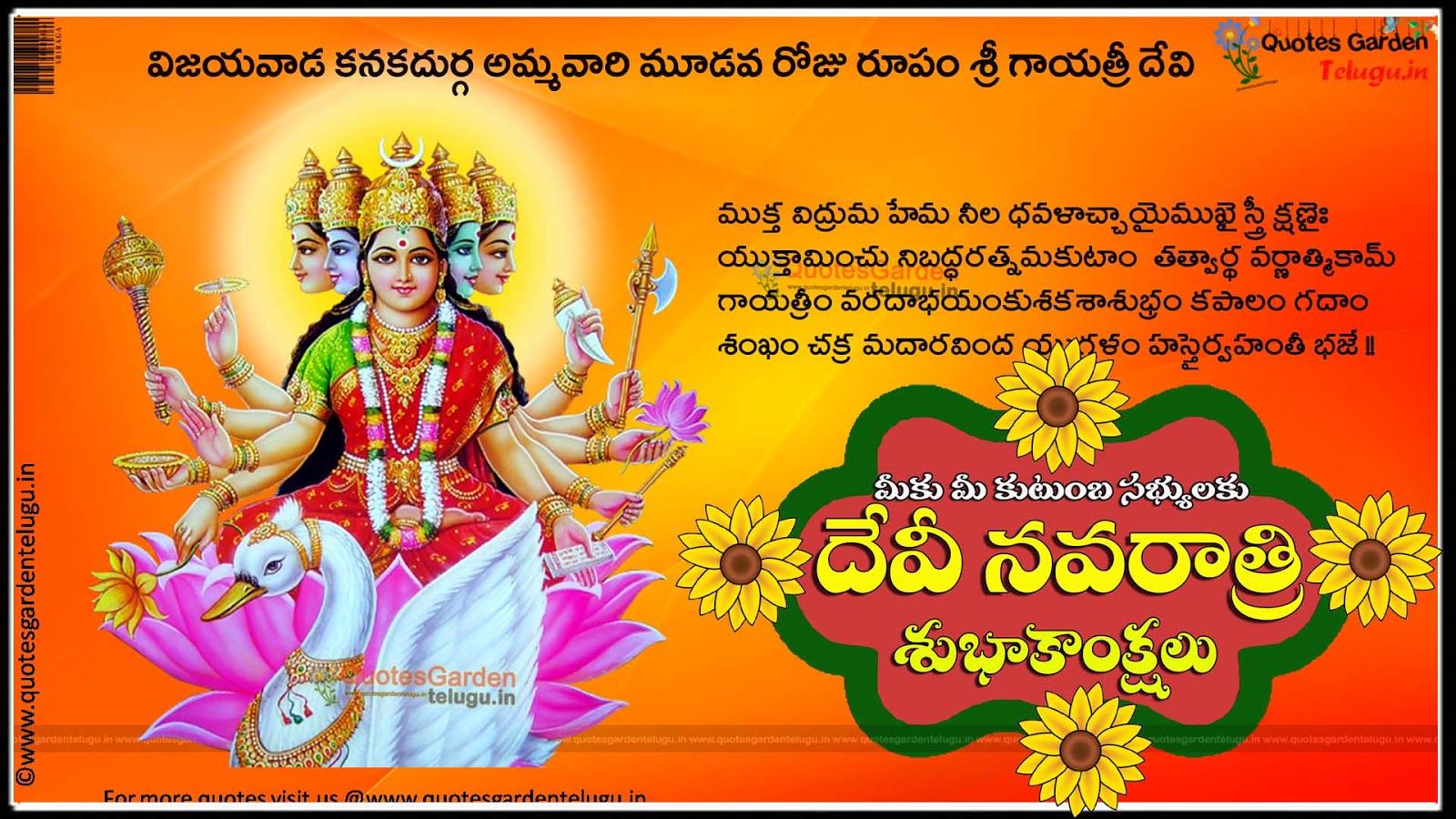 Top 999+ gayatri devi images – Amazing Collection gayatri devi images ...