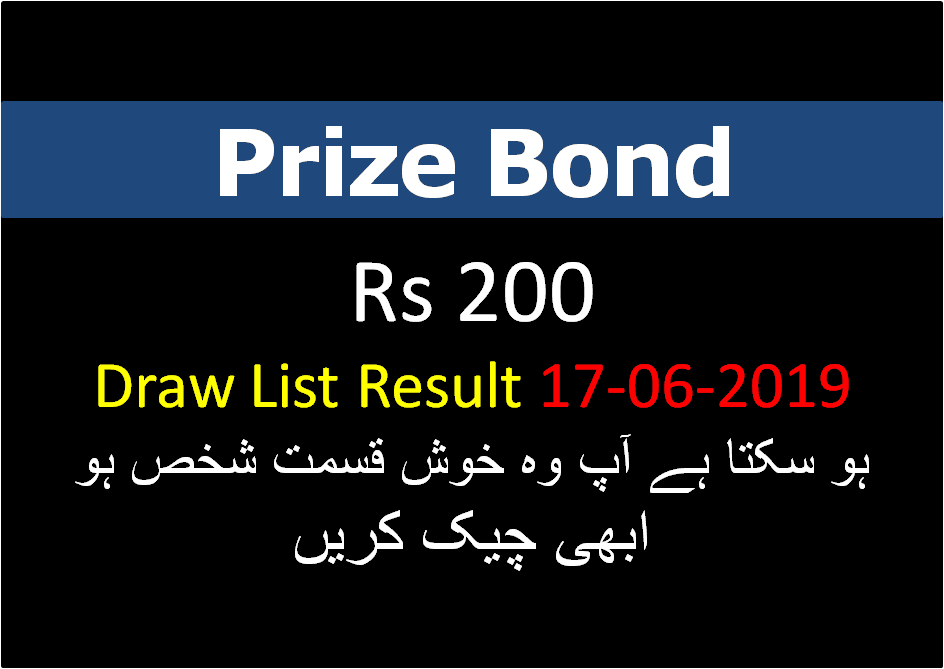 Prize Bond Rs 200 Draw List Result 17 June 2019 Virtual Study Solutions prize-bond-rs-200-draw-list-result-17-june-2019-virtual-study-solutions