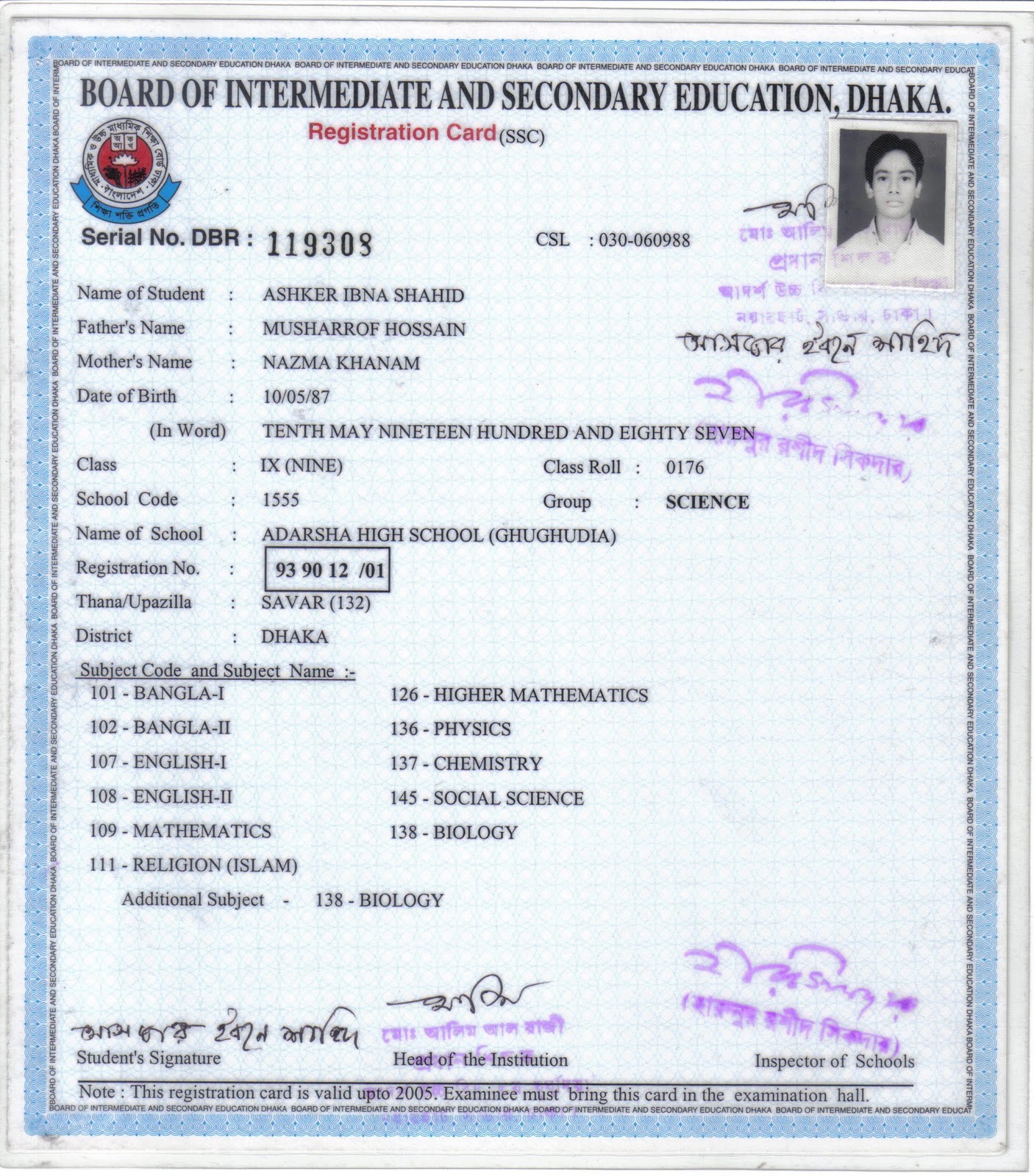 S.S.C Document ~ SHAHID