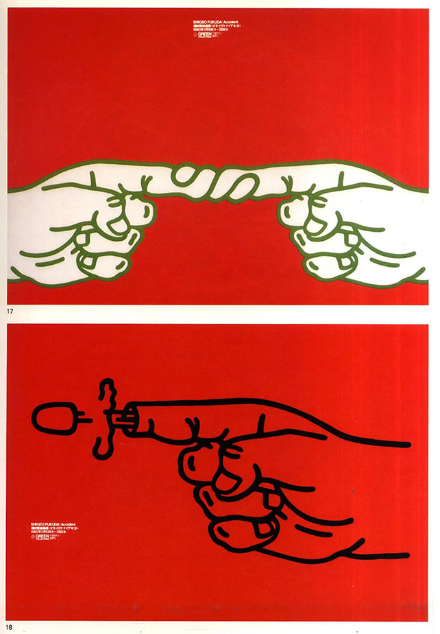 Artist of the day: Artist of the day, September 5: Shigeo Fukuda ...