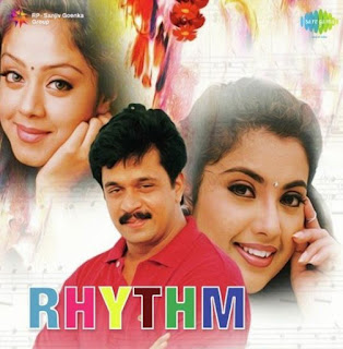 Conversations Over Chai: Rhythm (2000)