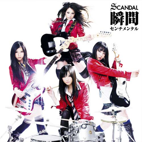 SCANDAL DISCOGRAFIA - DIscography