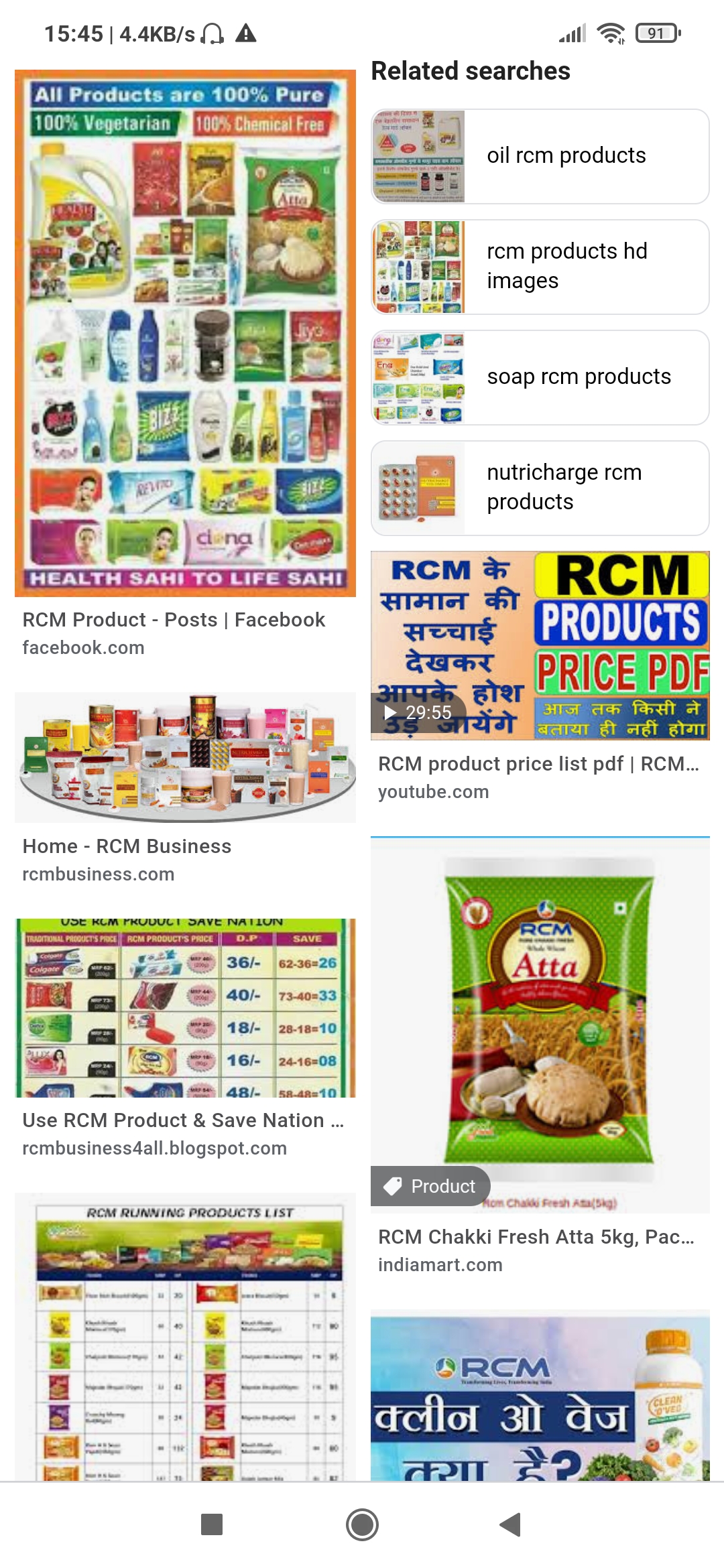 I am doing RCM FMCG business and it's totally Indian Swadeshi products ...