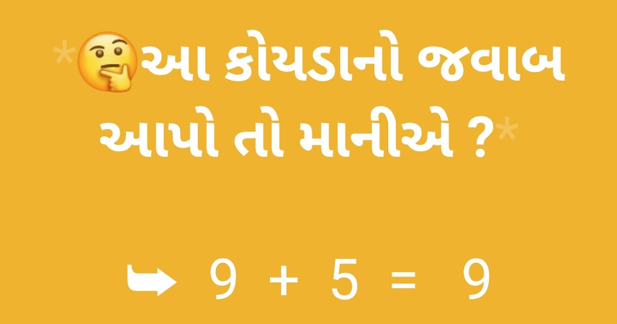 Do You Believe The Answer To This Riddle 9 5 9 7 4 5 12 6 Do You Believe The Answer To This Riddle 9 5 9 7 4 5 12 6