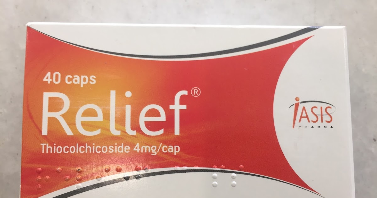 FARMAKOPOIOI: Απόσυρονται τα RELIEF CAPS με 40 κάψουλες, κυκλοφορούν ...