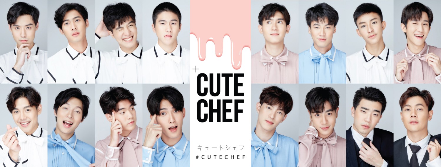 Sabay Website: Get to know the new CUTE CHEF band members with a lot of ...