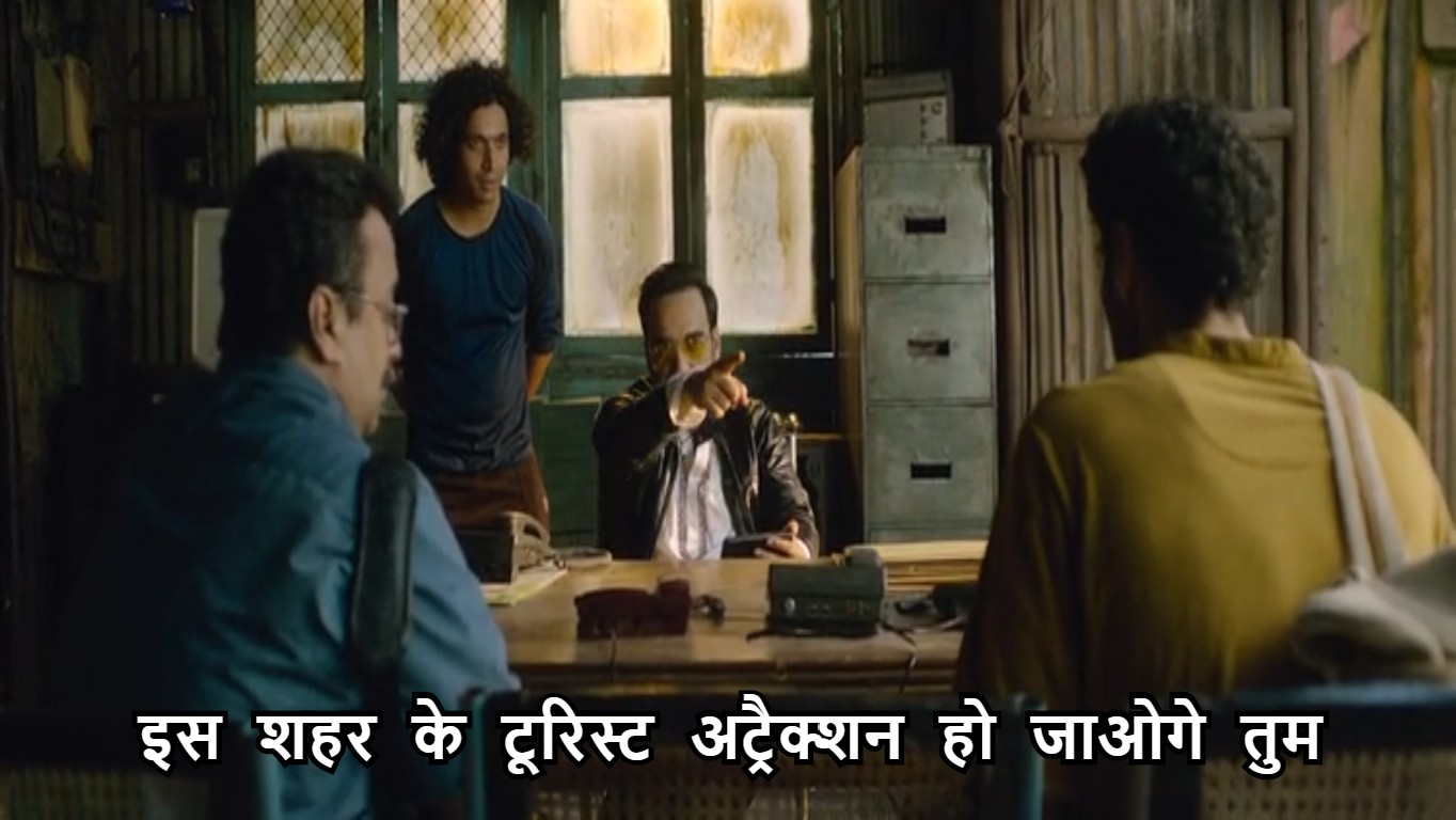 Memes templates from the movie Ludo ~ MemesGhar