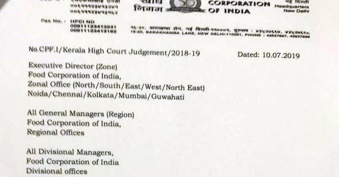 HIGHER EPS PENSION ON HIGHER WAGES FCI ISSUED CIRCULAR REGARDING