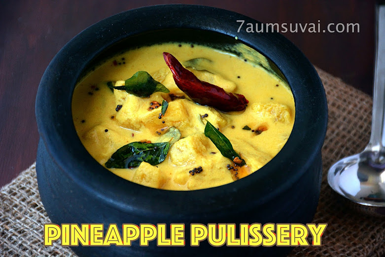 Pineapple Pulissery - Kerala Recipes | 7aum Suvai
