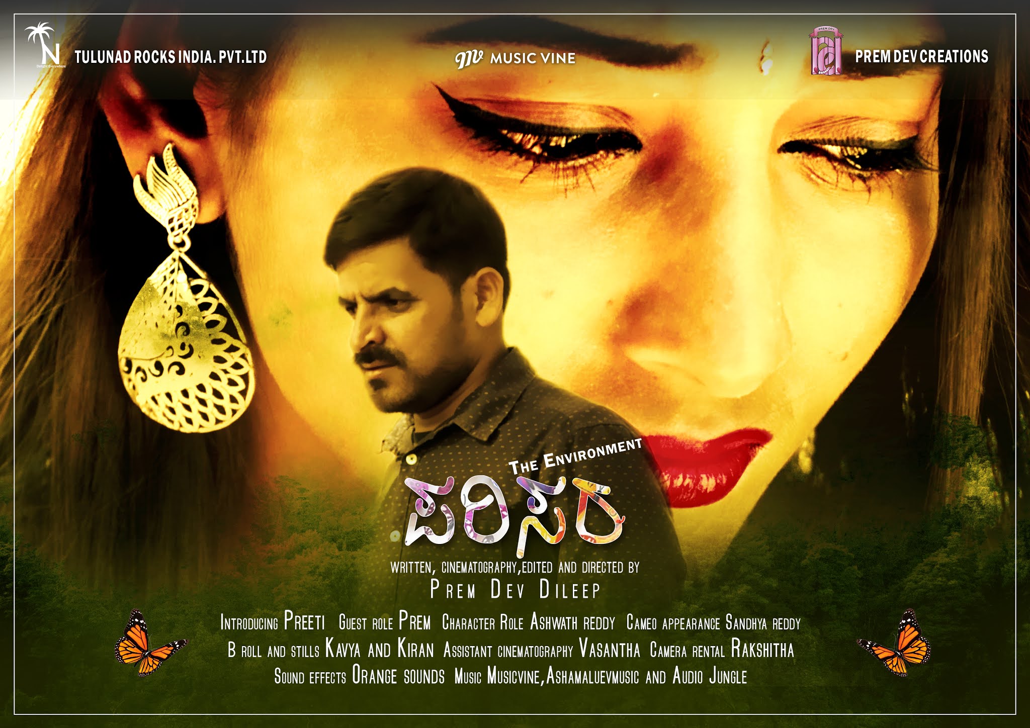 Prem Dev Dileep (Film Director)