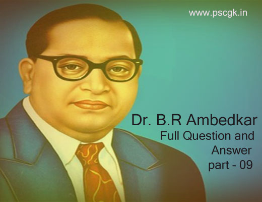 Dr. B.R Ambedkar /Ambadkar Full Question and Answer - part 09 ~ PSC ...