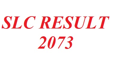 How to see SLC Result via Online, SMS, Call & Apps | Free information ...