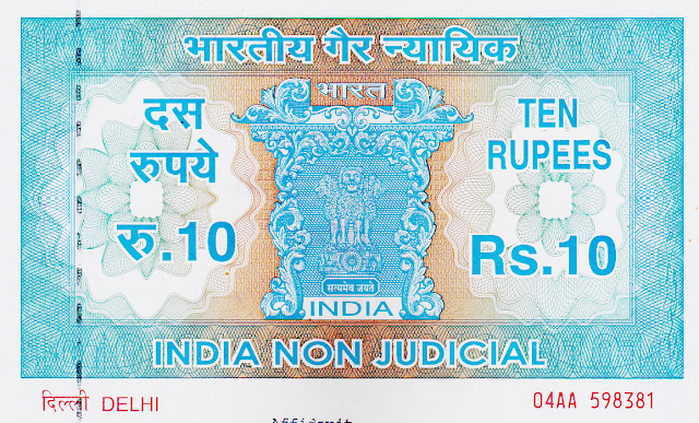 Heritage of India stamps site: India stamp papers new series non judicial