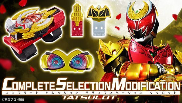 Complete Selection Modification Tatsulot Official Images - JEFusion