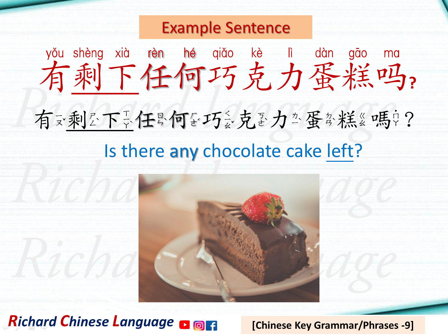 Richard Chinese: The Best Way to Learn Chinese: Top 10 Common Chinese ...