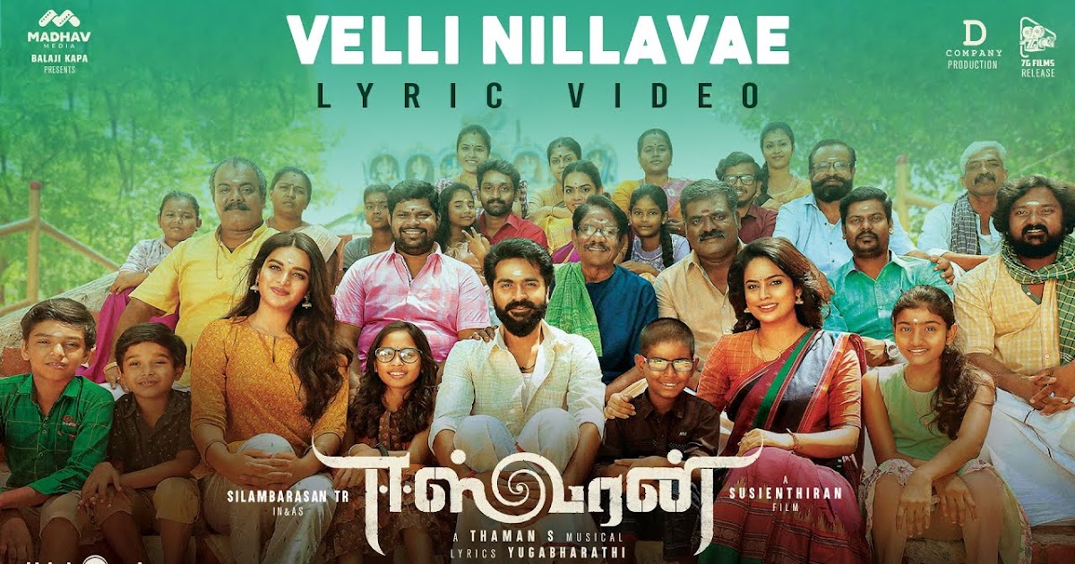 Eeswaran - Tamil Movie