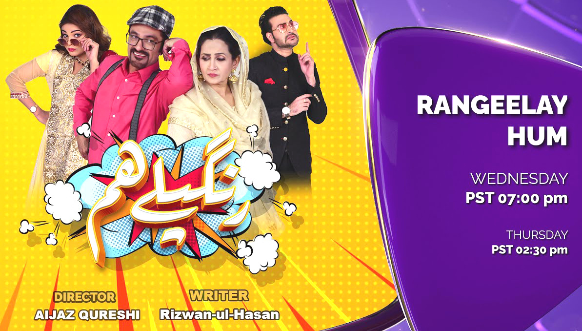 Sab Tv Pakistan Frequency | SAB TV Paksat Frequency | Sab Tv Pakistan ...