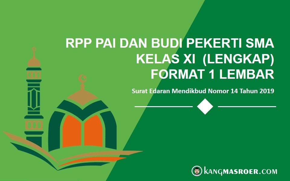 Contoh RPP 1 Lembar PAI dan Budi Pekerti SMA Kelas XI (Lengkap!) - KangMasroer.Com