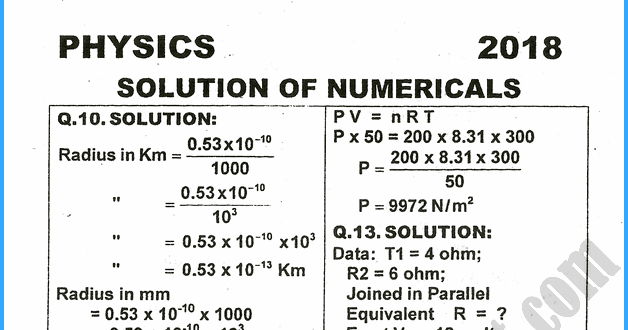 Adamjee Coaching: 10th Physics Numerical solve - Past Year Paper - 2018