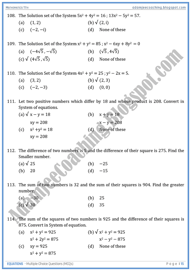 Adamjee Coaching: Equations - MCQs - Mathematics 11th