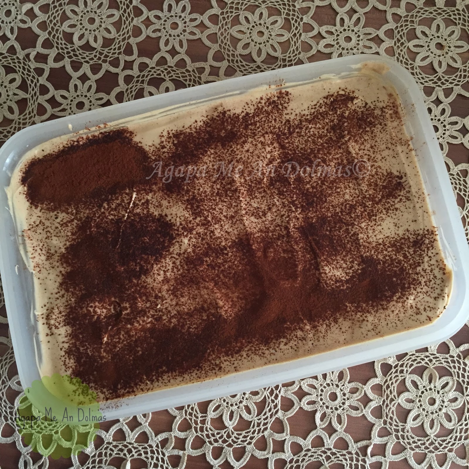 Αγάπα με αν dolmas