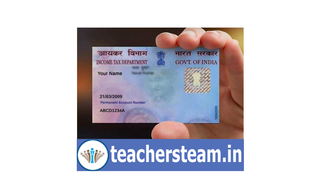 Download ePAN Card ~ TS Online Classes