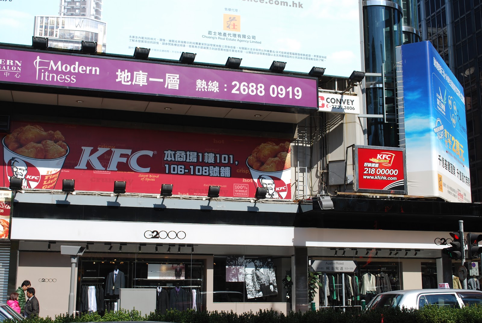 Nurse. Gym Buff. Foodie.: KFC Hong Kong