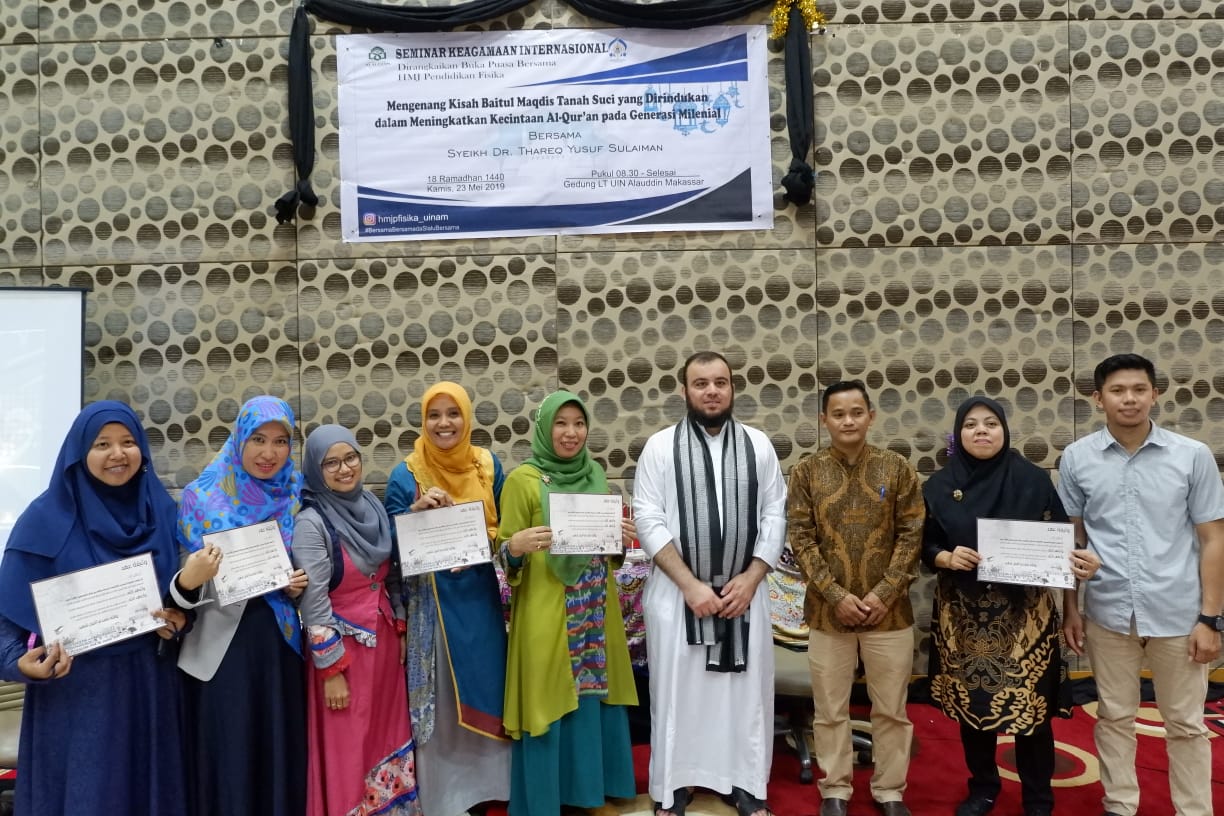 Hmj Pendidikan Fisika
