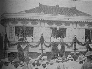 Everything Pinoy: This Day in History: Birth of the Philippine Republic