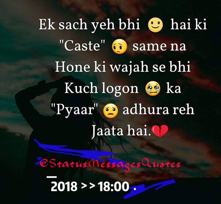 Best Pyaar Status Messages Quotes - Pictures Shayari