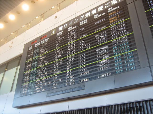 Asian Flier | アジアン・フライヤー: 【搭乗記】ユナイテッド航空 UA804便 B777-200ER エコノミープラス ...