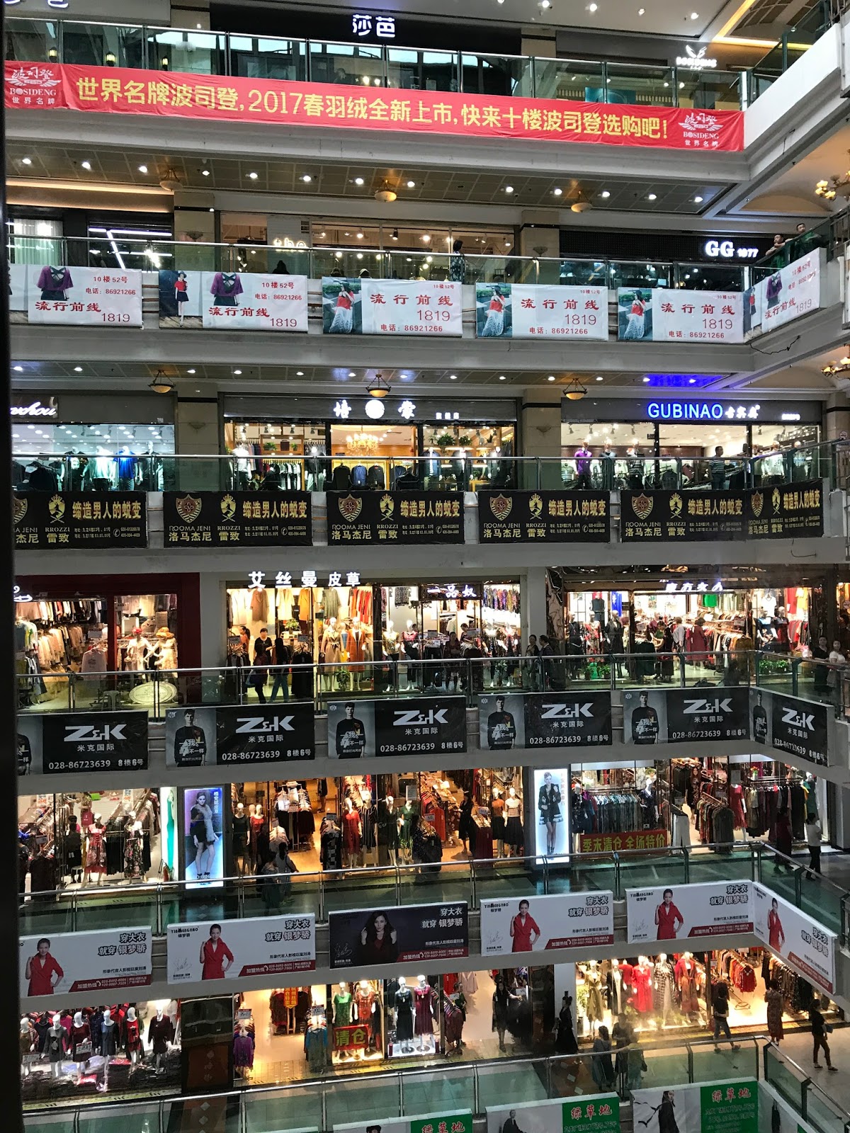 Observe the world: Chengdu Chunxi Road Shopping Paradise, Taikoo Li ...