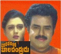 DOWNLOAD BHARATAMLO BALACHANDRUDU SONGS