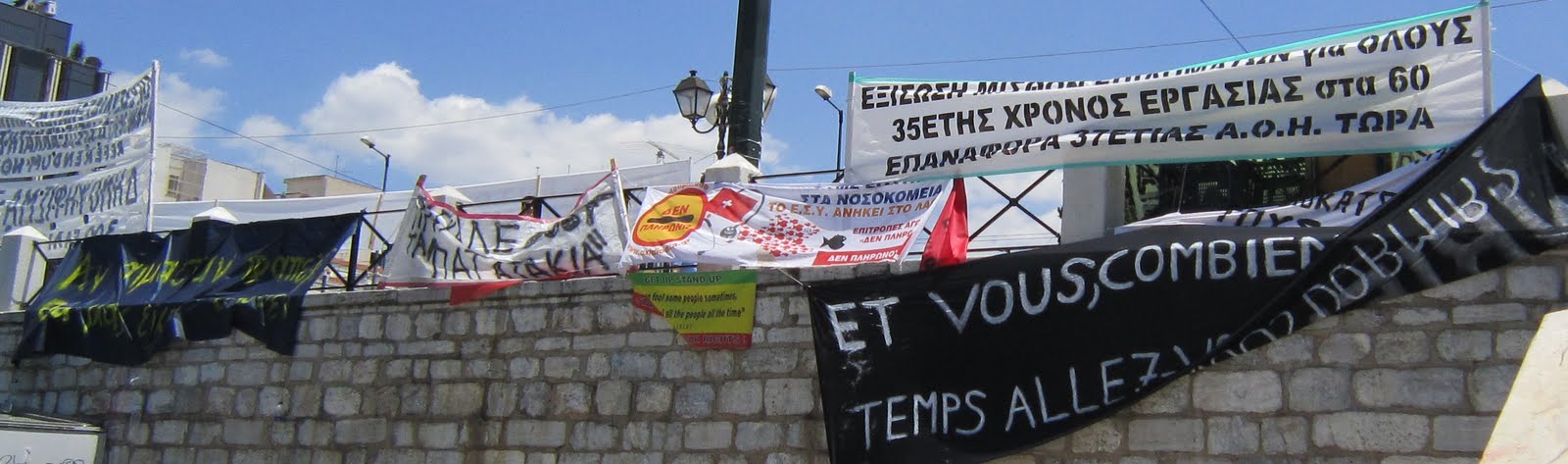 ΤΟ ΜΑΝΤΡΙ: 2011