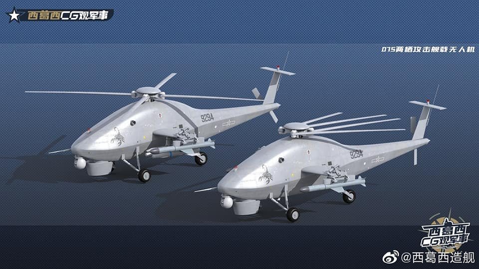 SNAFU!: CGI of China's upcoming unmanned attack helicopter