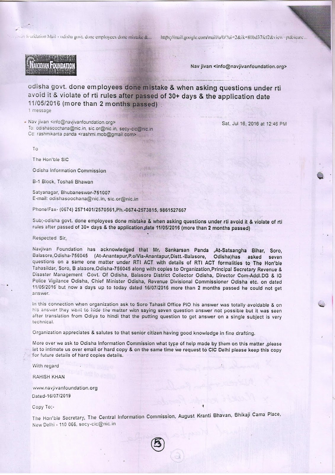 Social Reg Appeal Of Your Letter Ref No 36047 sic Dated 27 09 2019 social-reg-appeal-of-your-letter-ref-no-36047-sic-dated-27-09-2019