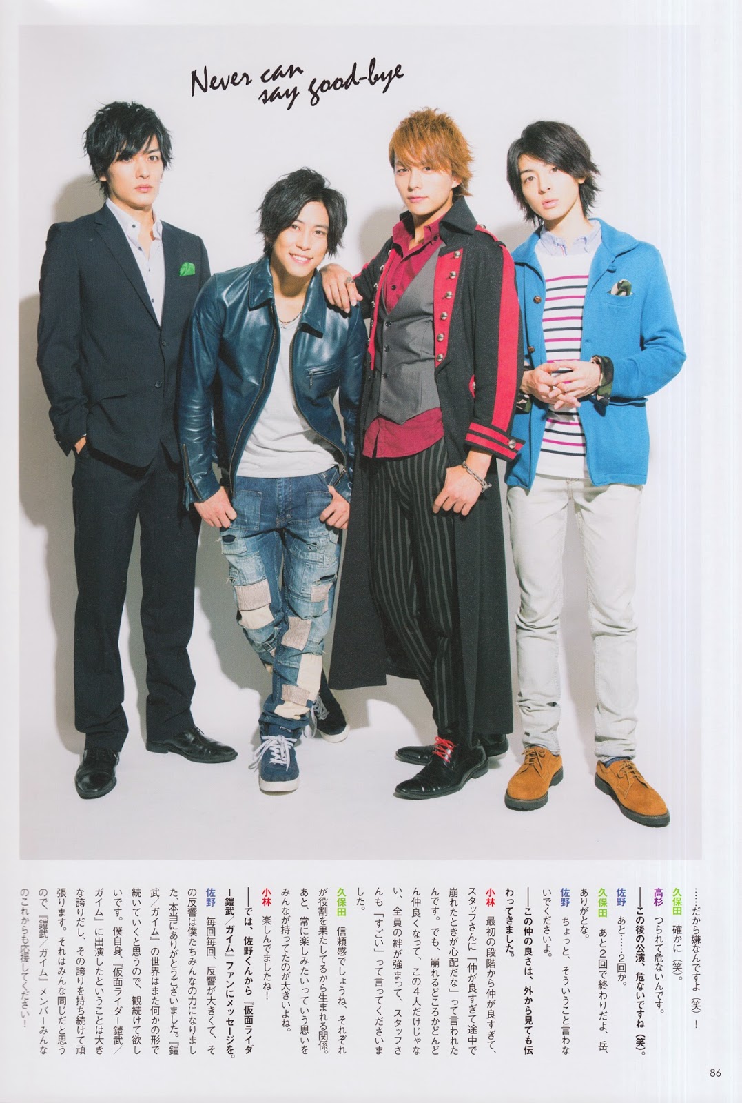 日曜日楽園: LOVE!HERO