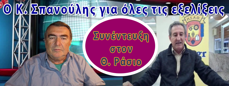 ΤΑ ΜΜΕ ΓΙΑ ΤΑ ΑΓΡΟΤΙΚΑ ΦΩΤΟΒΟΛΤΑΪΚΑ ΚΑΙ ΤΙΣ ΠΡΟΣΠΑΘΕΙΕΣ ΤΟΥ ΣΥΝΔΕΣΜΟΥ ...